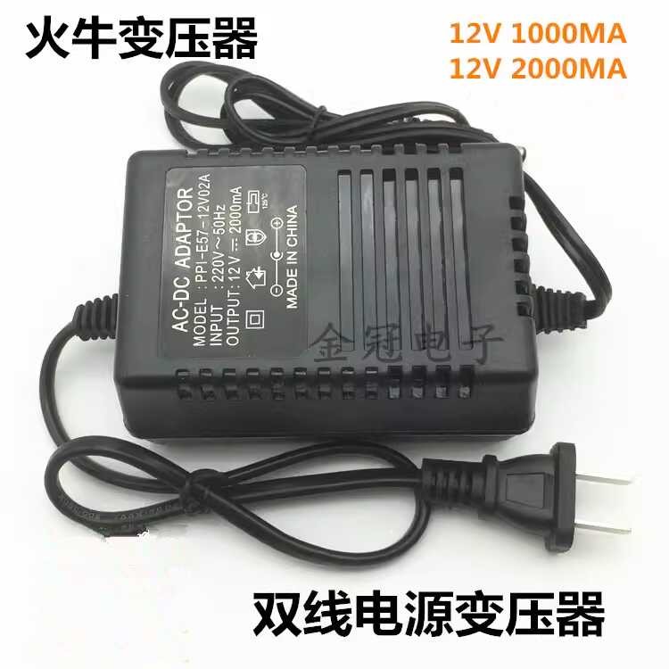 Linear DC 12V1000MA/2A monitoring power adapter camera ball machine ...