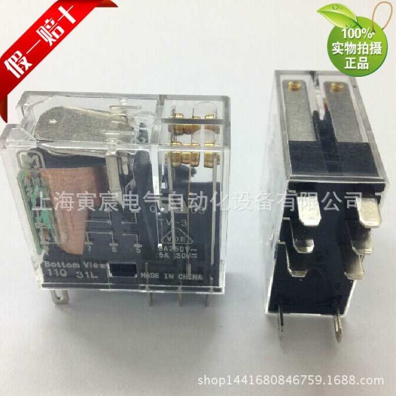 Original Panasonic (Beijing) intermediate relay AHN22324 24VDC | Shopee ...