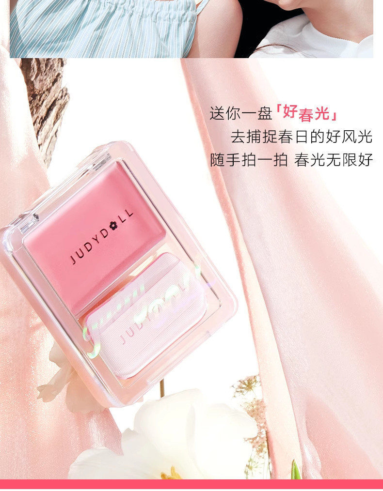 Judydoll JudydoLL Water Light Blusher Multi-Purpose Cream Highlight ...