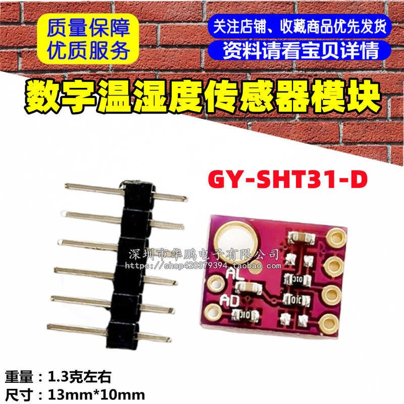 GY-SHT31-D/Digital Temperature and Humidity Sensor Module | Shopee Philippines