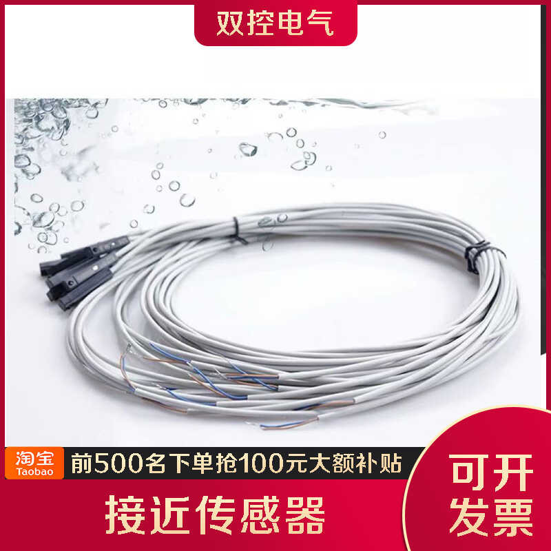 Cylinder magnetic switch sensor CS1-F-U bracket accessory SMC type D ...