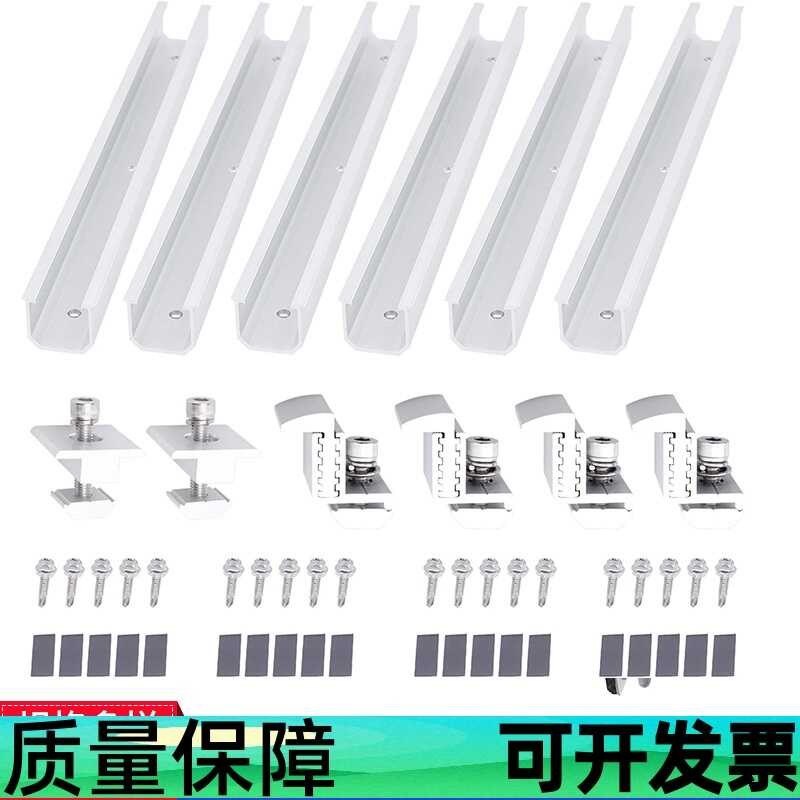 U-shaped 20cm with solid core joint side pressure 6-piece set solar ...