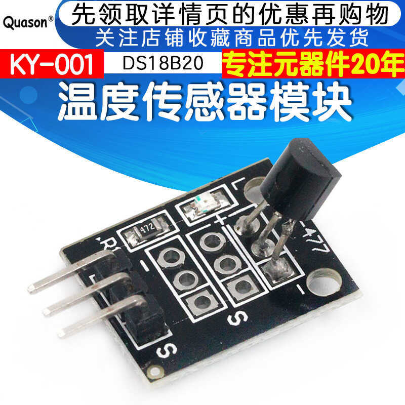 DS18B20 Sensor Module Thermal Energy Industrial Temperature Measurement ...