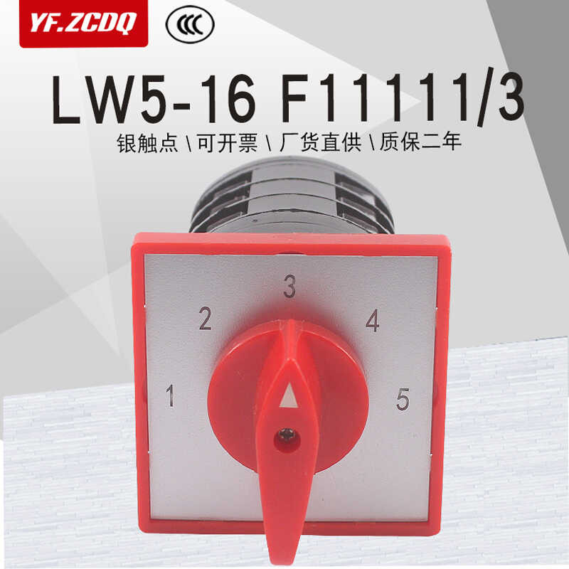 LW5-16 F11111/3 single line 5-channel voltage signal power with five ...