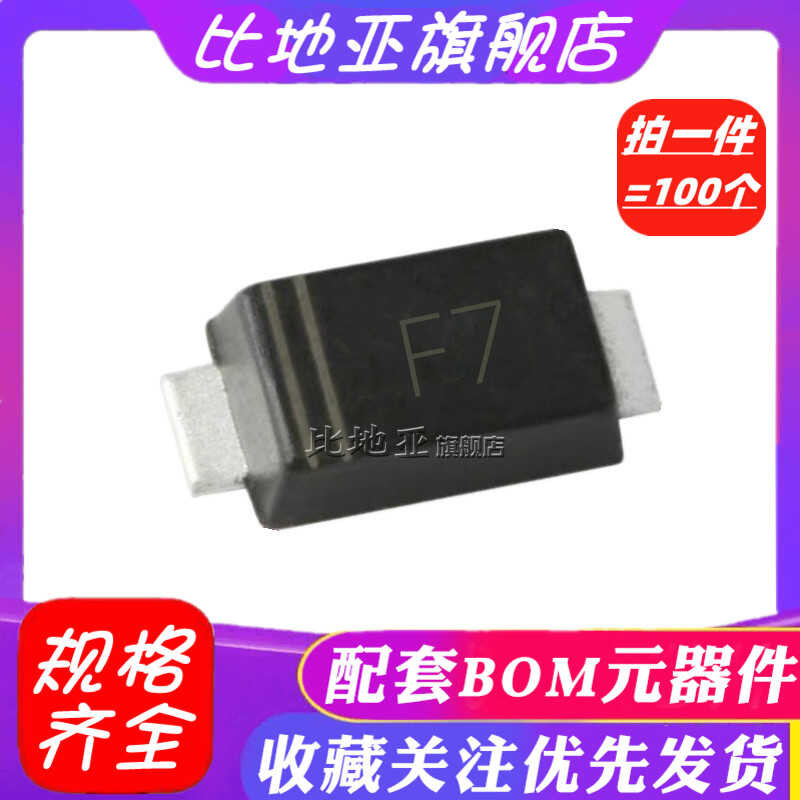 Fast Recovery Rectifier Diode FR107W Marking F7 SOD-123FL 1206 Package ...