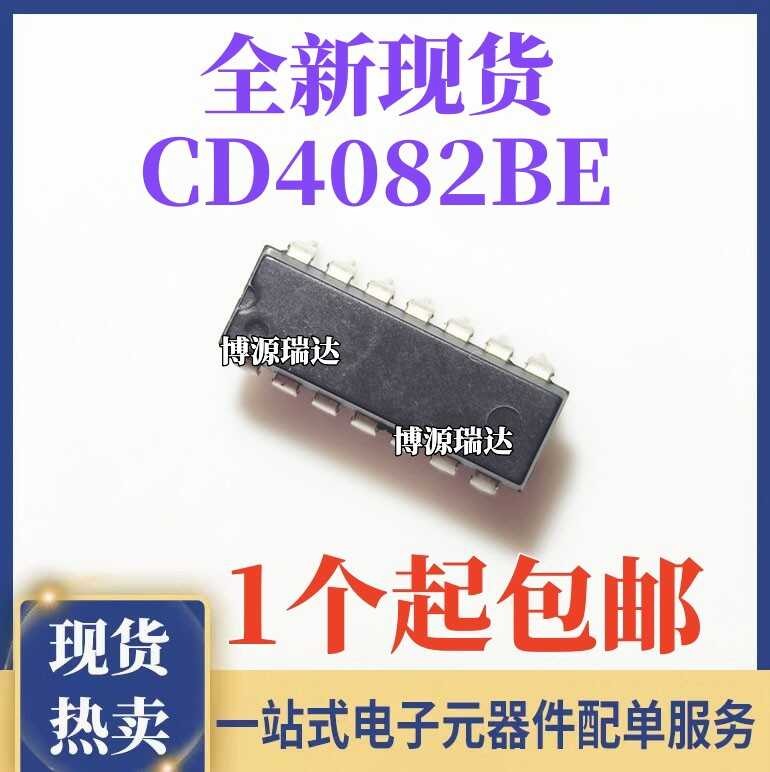 Original CD4082BE CD4082 Dual Circuit 4-Input AND Gate/Logic Chip IC ...