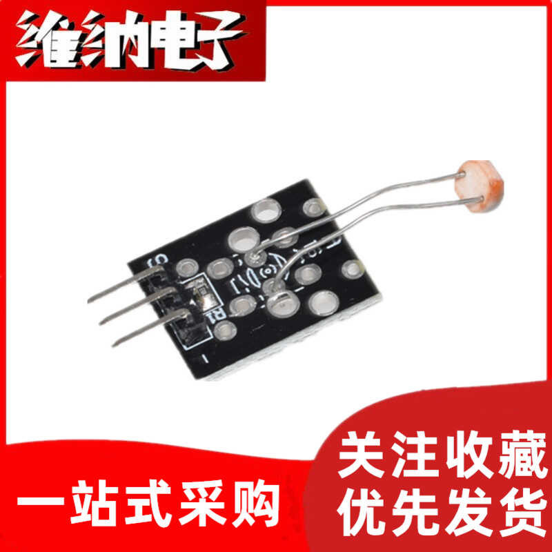 KY-018 Photoresistor / Robot Smart Car Sensor Module Electronic ...