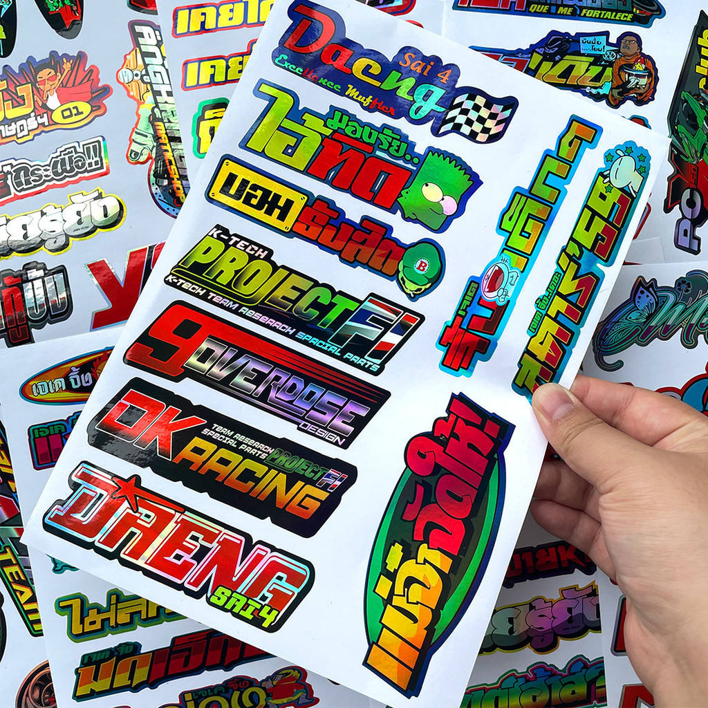 Thai Sticker Vinyl Motorcycle Bike Helmet Top Box Caliper Rainbow Decal ...