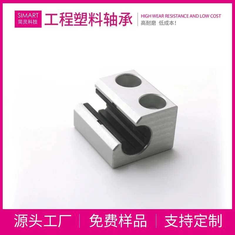 W 5Pcs Jianling Linear Guide Slider Maintenance-Free Lubriion-Free ...