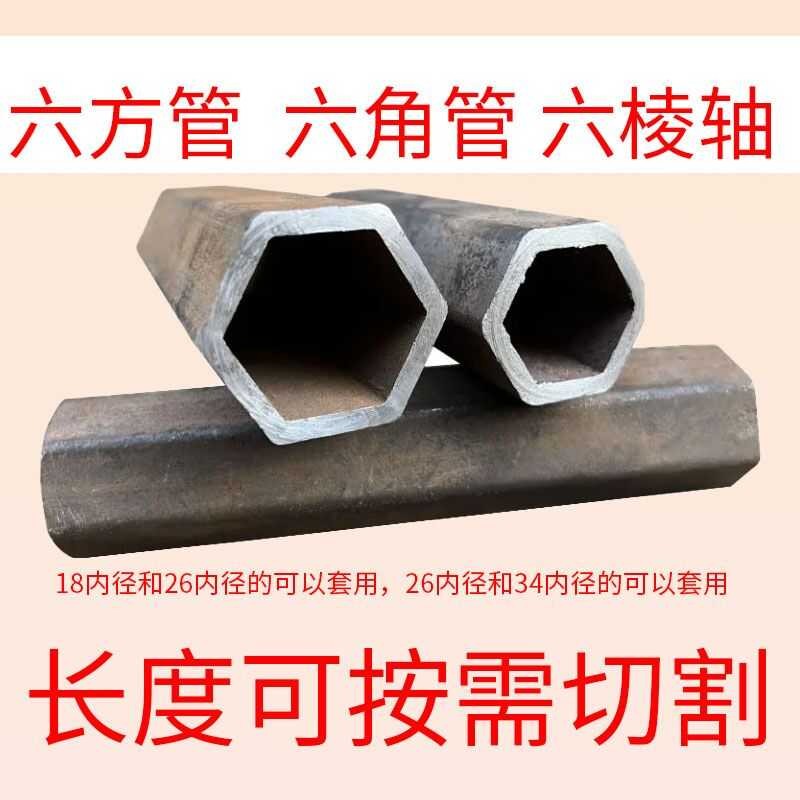Micro Tiller Tube Hexagonal Steel Pipe Shaft Thickened Complete Set of ...