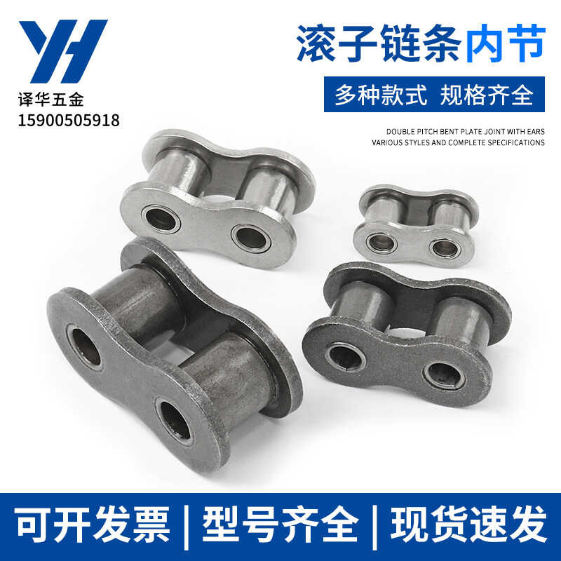 2mm 3mm 4mm 08B 5mm 10A 6mm 12A 1 inch 16A 20A 1.2inch Inner Link Chain Piece | Shopee Philippines