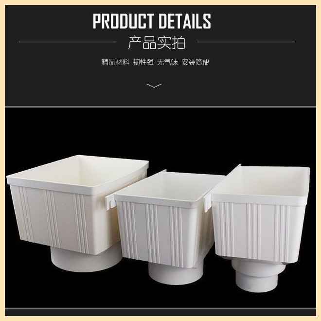 Pvc Rain Pipe Downspout Funnel Connect Sewer Water Collection Pipe ...