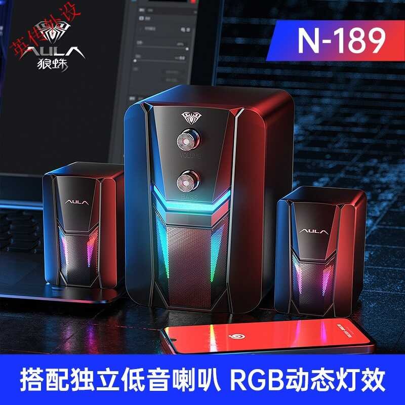 Wolf Spider N-189 Speaker Computer 2.1-Channel Multimedia Bass Cannon ...