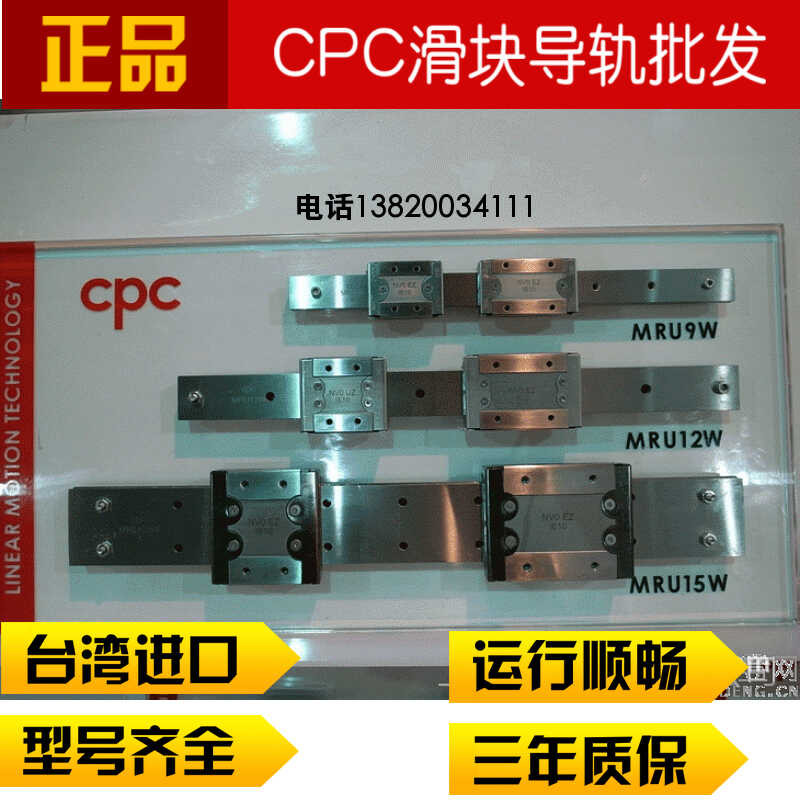 Taiwan CPC standard guide slider HRC 15 20 25 30 35 45 FN-R roller ...