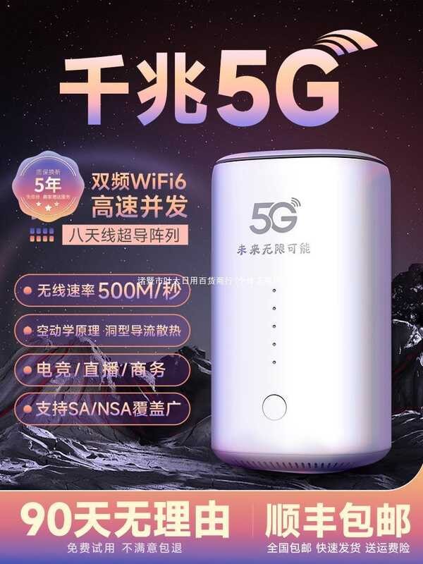 Wifi 6 Gigabit Dual Band Full Network High Speed Data Mobile Portable ...