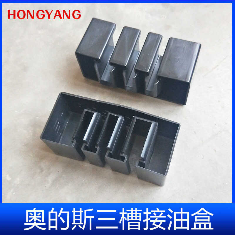 Multi port oil box Otis three slot oil box elevator oil box single slot ...