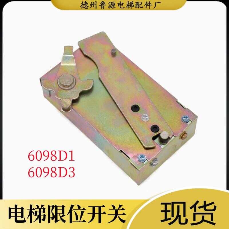 Suitable for Otis elevator buffer safety clamp switch 6098D1 D3 shaft ...