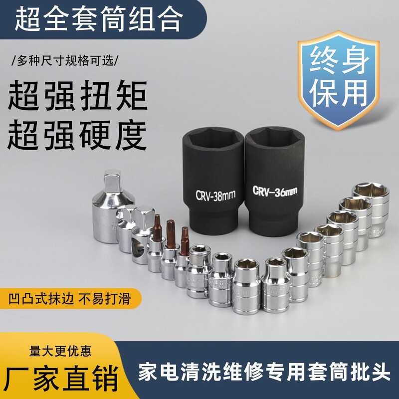 Household appliance cleaning and disassembly kit, water heater drain ...