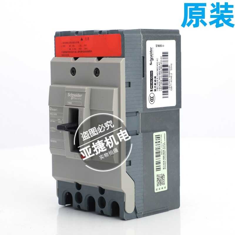 Original Schneider 80A three-phase 380V circuit breaker NSC100S/NSC100B ...