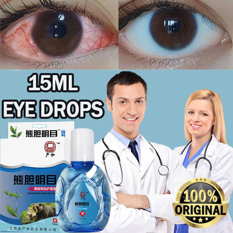 LY Eye Drops Antibacterial Sore Eyes Eye Drops Opticare Miracle Eye ...