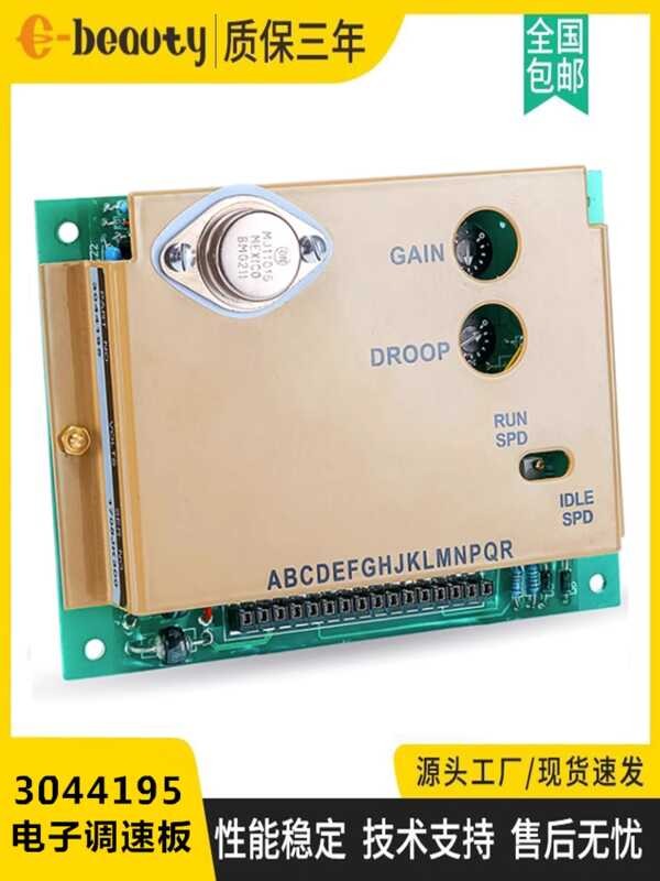3044195 3044196 3062322 Control Board Speed Controller Generator Set ...