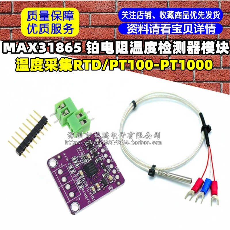 MAX31865 Platinum Resistance Sensor Detector Module Temperature ...