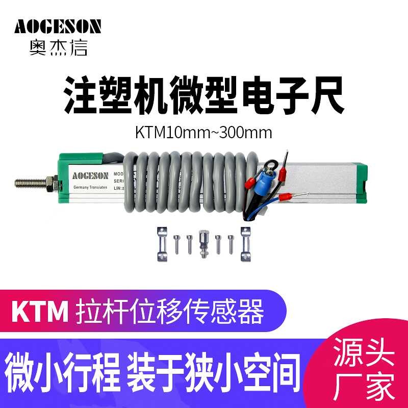 AOGESON injection molding machine top needle electonic KTM-25 KTM-50 ...