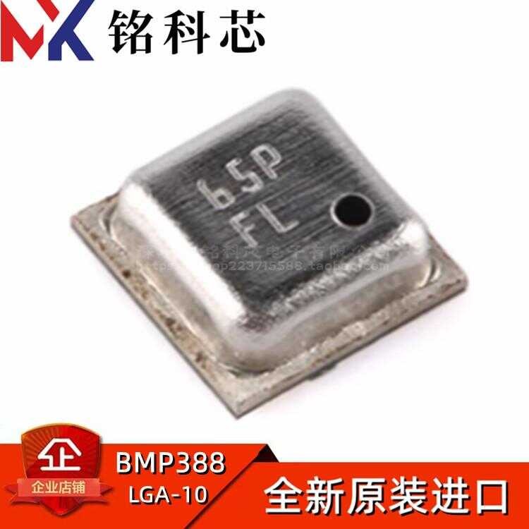 Brand new original BMP388 BMP388 patch LGA-10 digital pressure sensor chip IC | Shopee Philippines