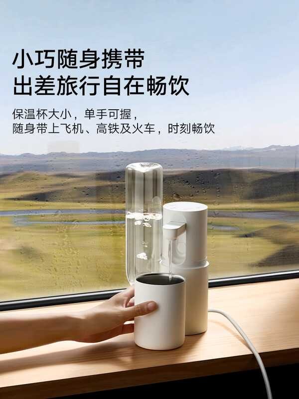 Xiaomi Mi Home Portable Instant Dispenser House Small Desktop Direct ...