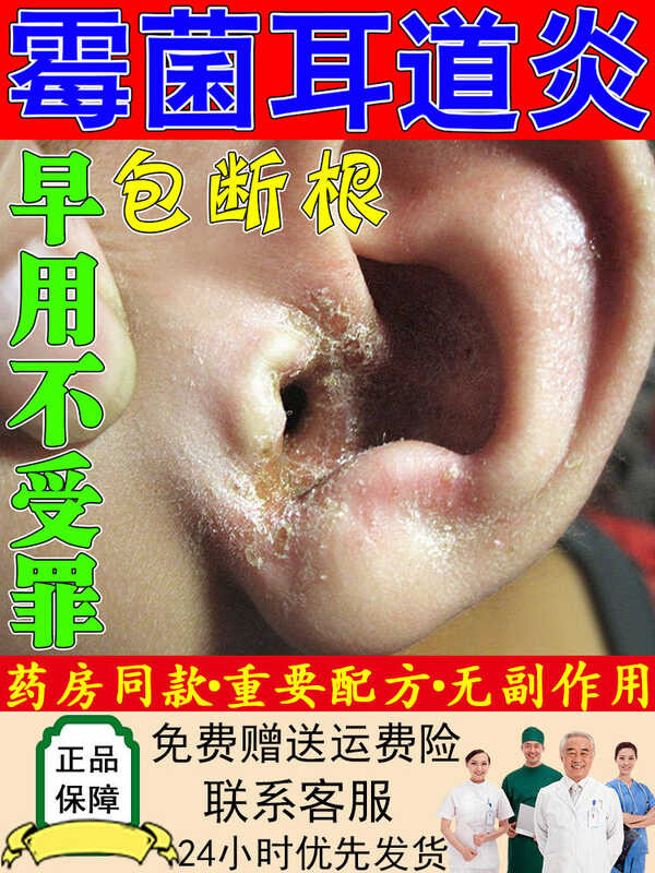 Allergy COD And Anti Inflammatory Bio Infection Treat Cream Anti ...