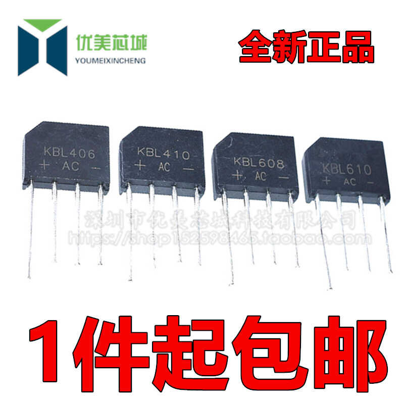 (5 Pieces) Kbl406/Kbl410/Kbl608 Kbl610 4A6a 1000V Rectifier Bridge ...