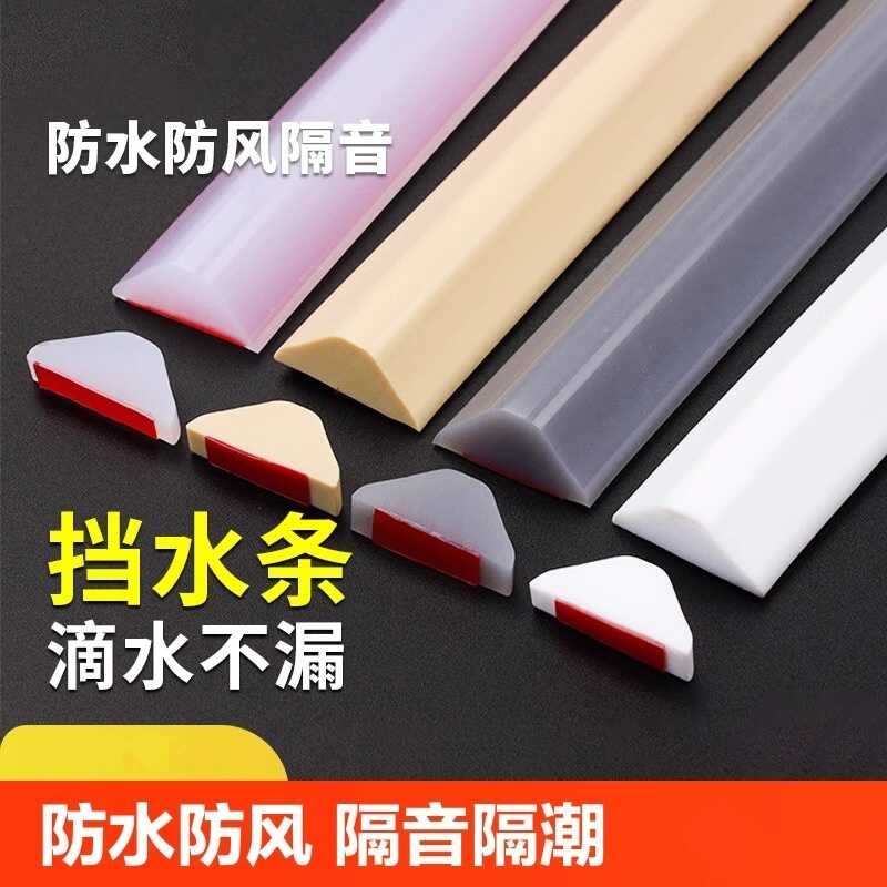 Threshold Kitchen Countertop Barrier Bathroom Waterproof Sealing Toilet ...