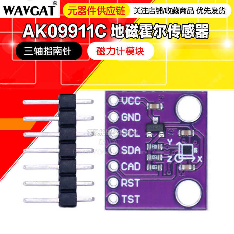 MCU-9911 AK09911 ℃ Magnetic Hall Sensor Two Axis Compass Magnetometer ...