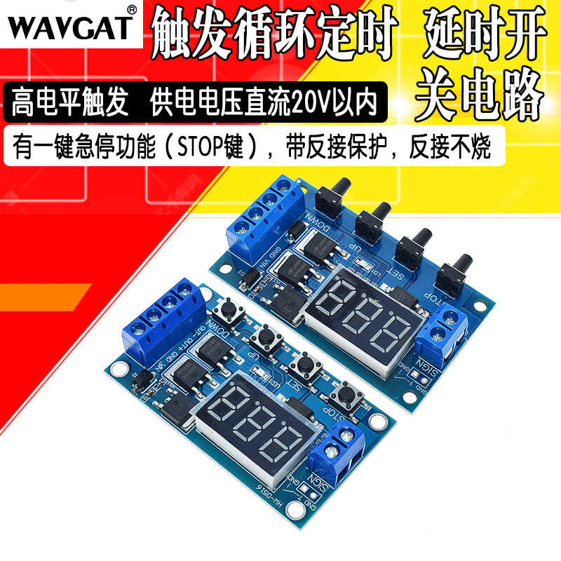 Trigger Cycle Timing Delay Switch Circuit Dual Mos Transistor Control Board Replaces Relay Mod