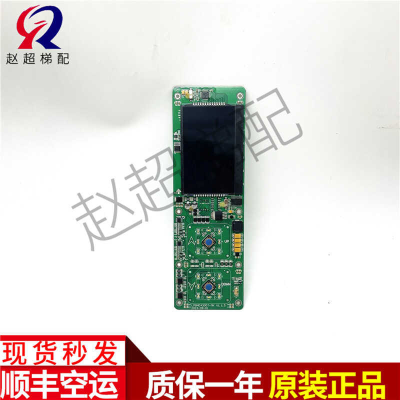 Hangzhou Xio Elevator External Call Display Board LMBND430DT - V1.1.5 ...