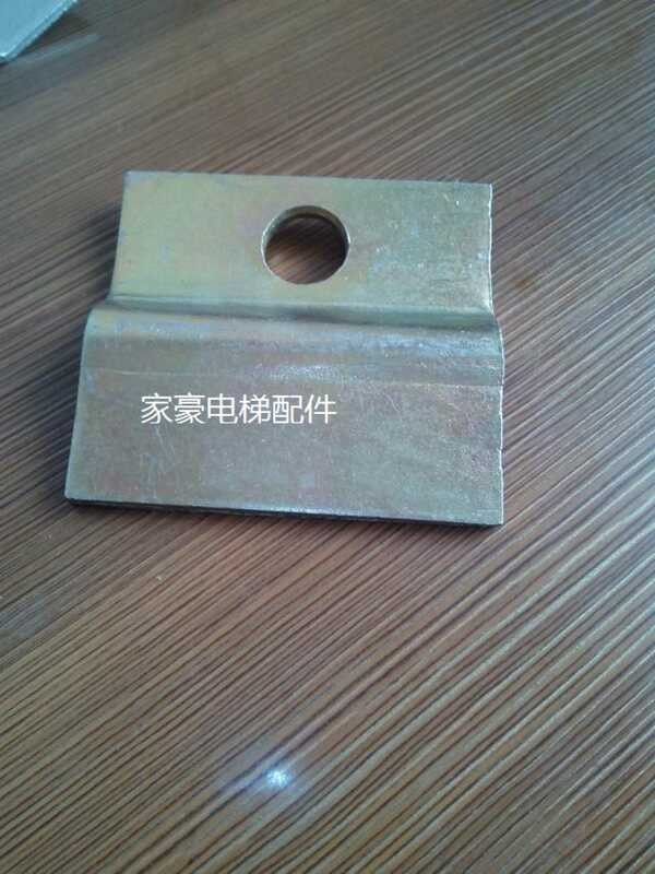 Elevator pressure guide rail pressure plate/Tongli Mitsubishi Hitachi ...