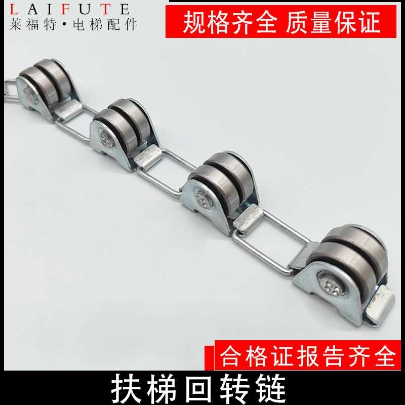 Escalator rotary chain K three bearing pulley group bearing chain 17 ...