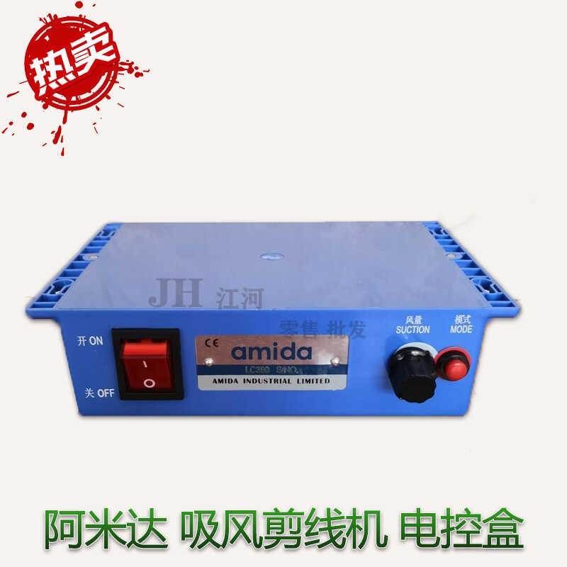 Original Amida wire cutting machine motor circuit power suction device ...