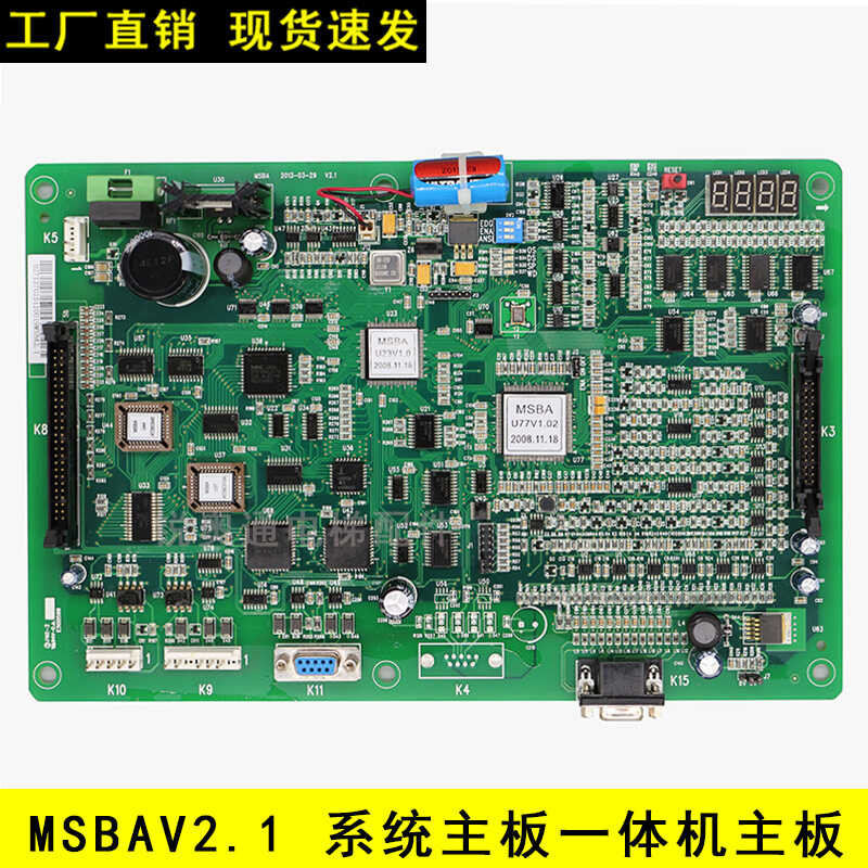 OTIS Elevator Mainboard MSBA V2.1 Inverter Control System Integrated ...