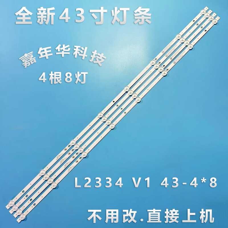 Xia Xin 43X LE-8842C strip 43-4*8 0D30 L2334 V1 LA021 LCD TV LED ...