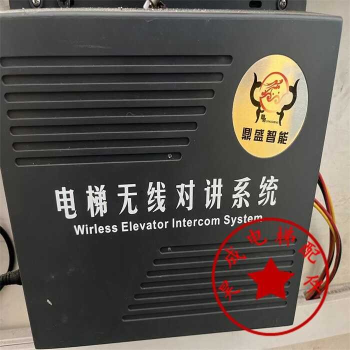 Elevator wireless intercom system machine room extension one way ...