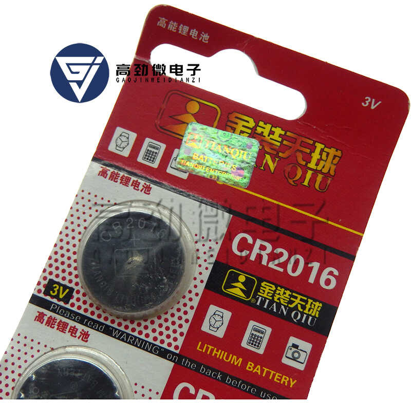 CR2016 3V motorcycle electric vehicle remote control button 2016 ...