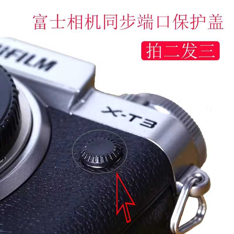 Xt1 Xt2 Fujifilm Xh1 Gfx50s/50R Xt3 Camera Shutter Cable Synchronization Port Cover Socket Termi ...