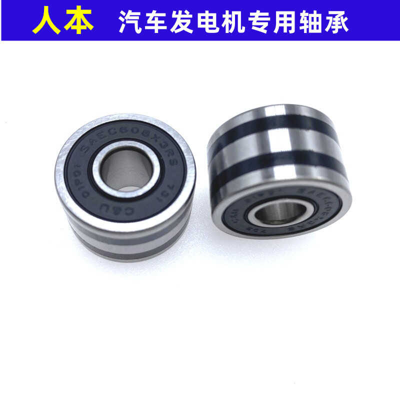 Human centered KOYO Xia Li Sai La Tu China BYD F3 Fumei Lai Han Na ...