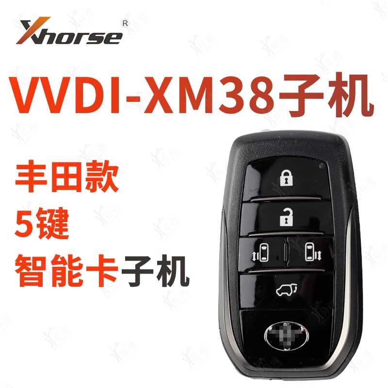 VVDI MAX 5-key Elfa smart card machine | Shopee Philippines
