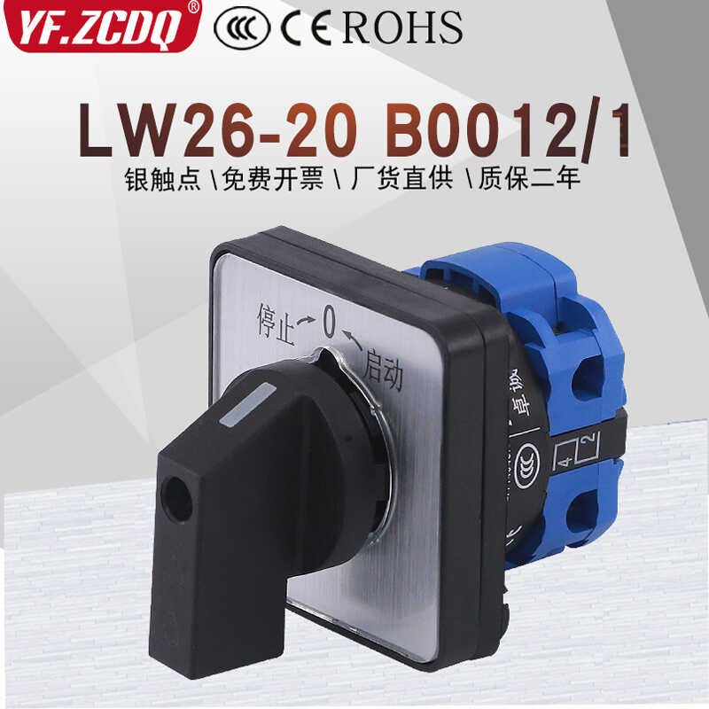LW26-20 B0012/1 self resetting opening and closing switch, starting ...