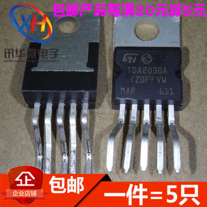 New TDA2030A TO220-5 Audio Power Amplifier Short Circuit and Thermal ...