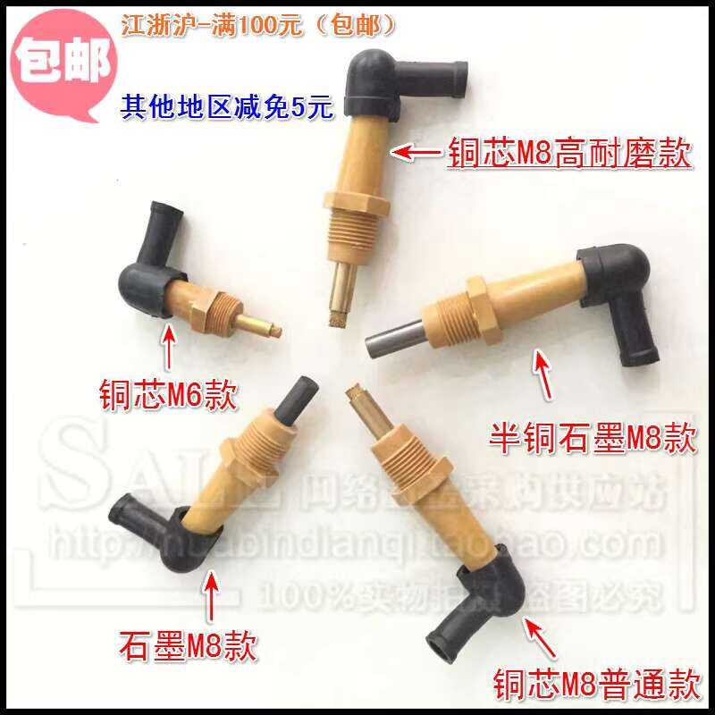 Electromagnetic Clutch Carbon Brushes M8 M6mm Printing Creasing Machine ...