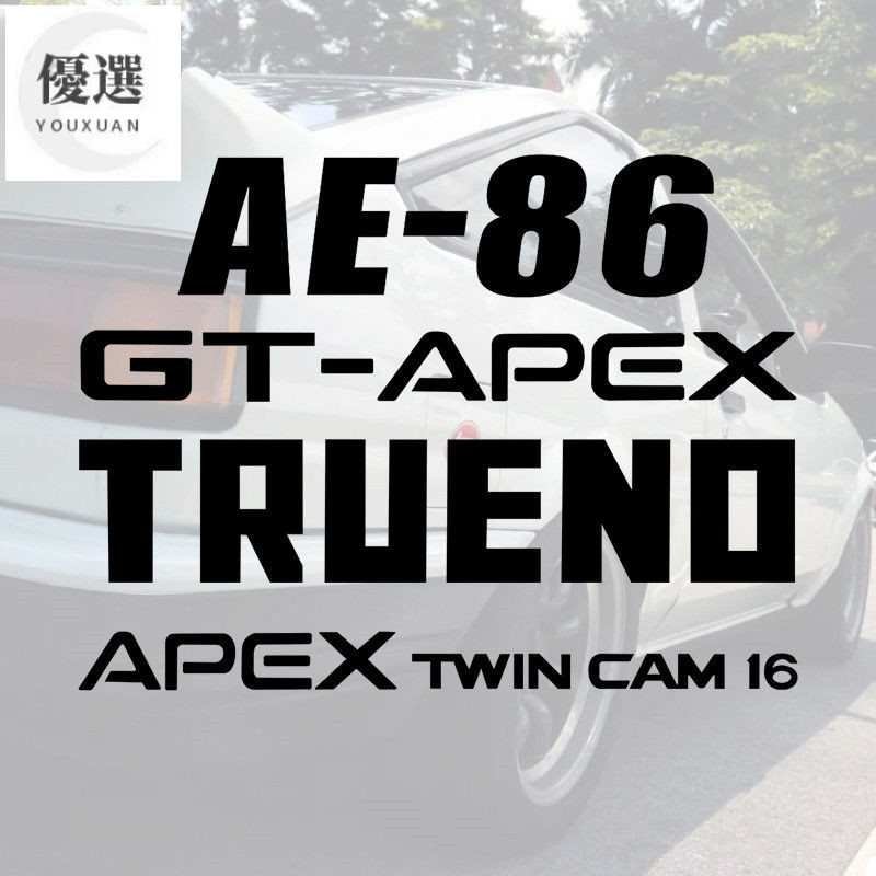 [Preferred] AE86 Car Sticker Car Rear Sticker Initial D Autumn Famous ...