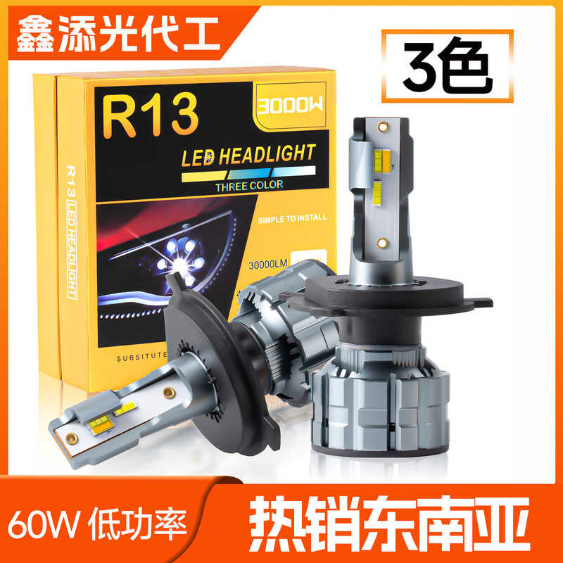 Tri-Color R13 Temperature Car LED Bulb Low Power 60W High And Low Beam ...